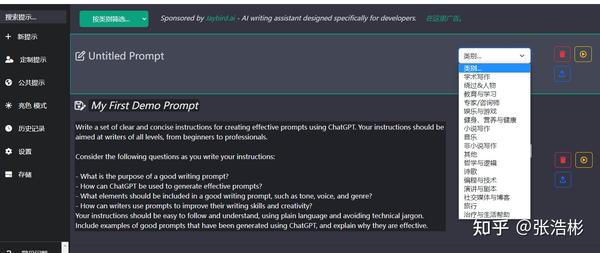 ChatGPT聊天记录一键保存（支持markdown），不怕丢失聊天记录！ - 知乎