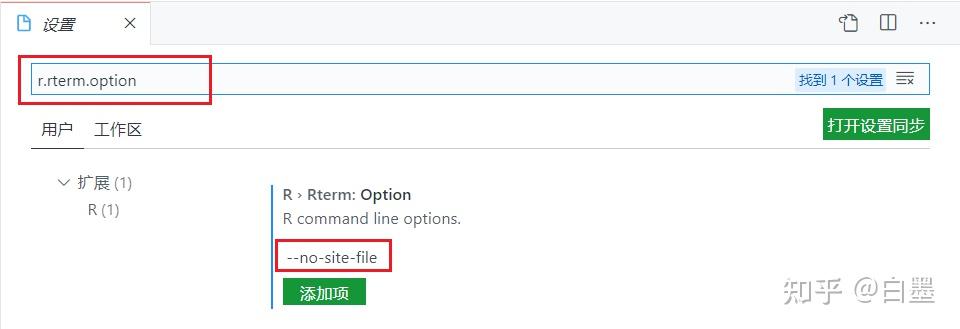 如何在 VSCODE 中高效使用 R 语言 （图文详解） - 知乎