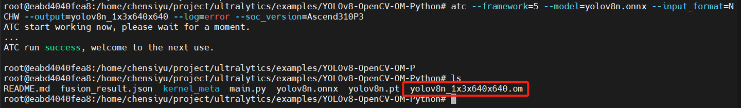 【昇腾】Yolov8n目标识别快速迁移实例 - 知乎
