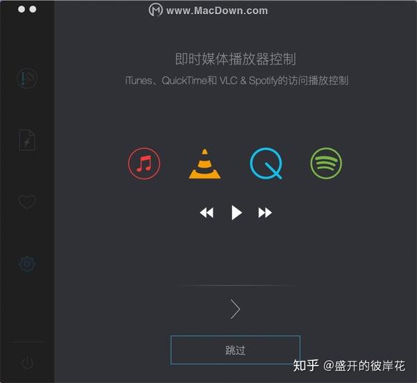 【音效增强】Boom 2 for Mac v1.6.9 - 知乎