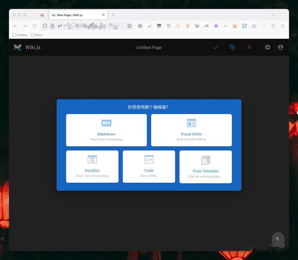 【太强了】只要1个js文件，你就能搭建一套wiki系统！学会这个操作！可以吹1年！ - 知乎