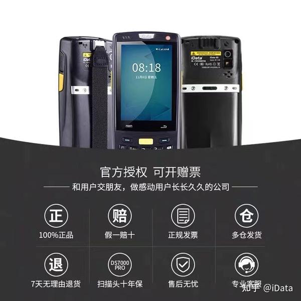 什么是PDA - 知乎