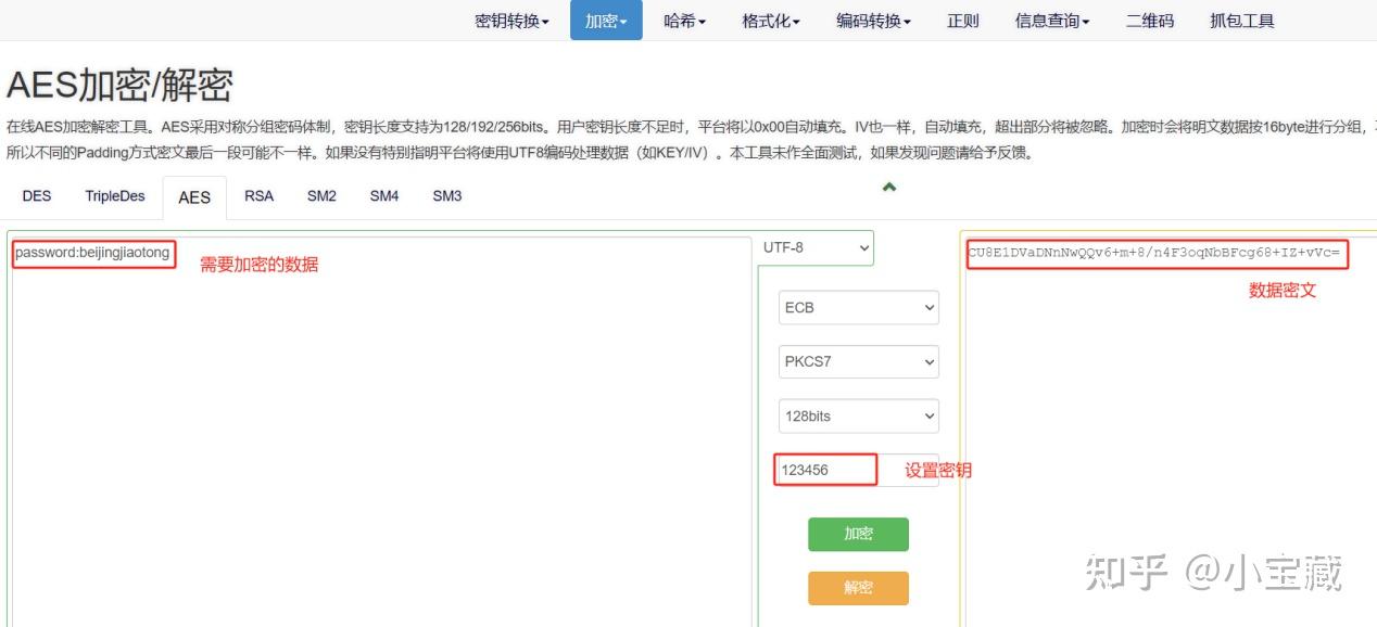 WeCross环境的配置及使用 - 知乎
