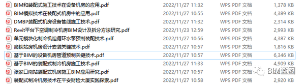 【机房装配】看完这些BIM装配式机房成熟技术路线，你心里有底，可参考 - 知乎