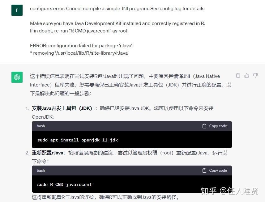 rJava配置成功指南 - 知乎