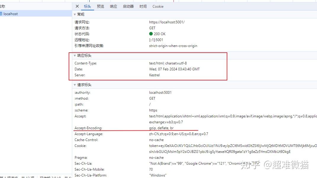 Accept-Encoding:gzip, deflate, br什么意思？ - 知乎