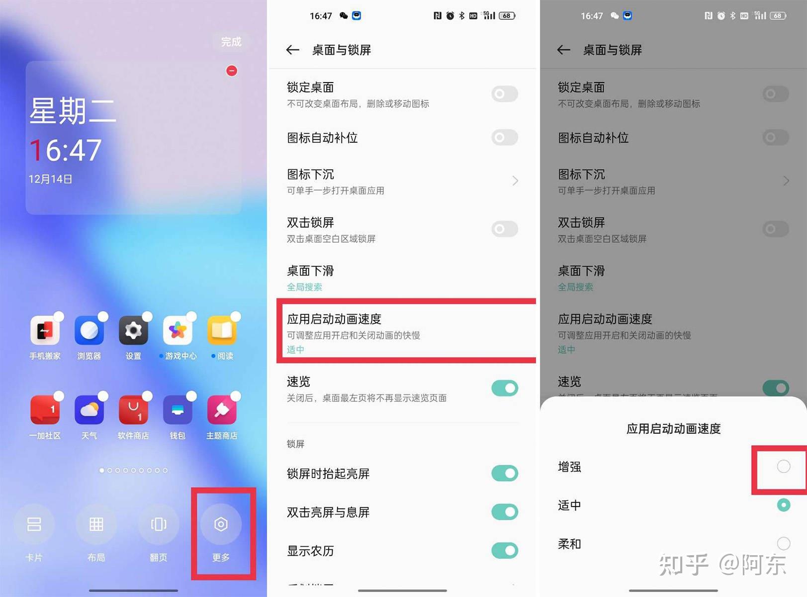 ColorOS 12系统36个月不卡顿 这些设置要知道 - 知乎