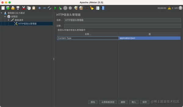 Jmeter 接口自动化测试的最佳实践 (建议收藏) 知乎