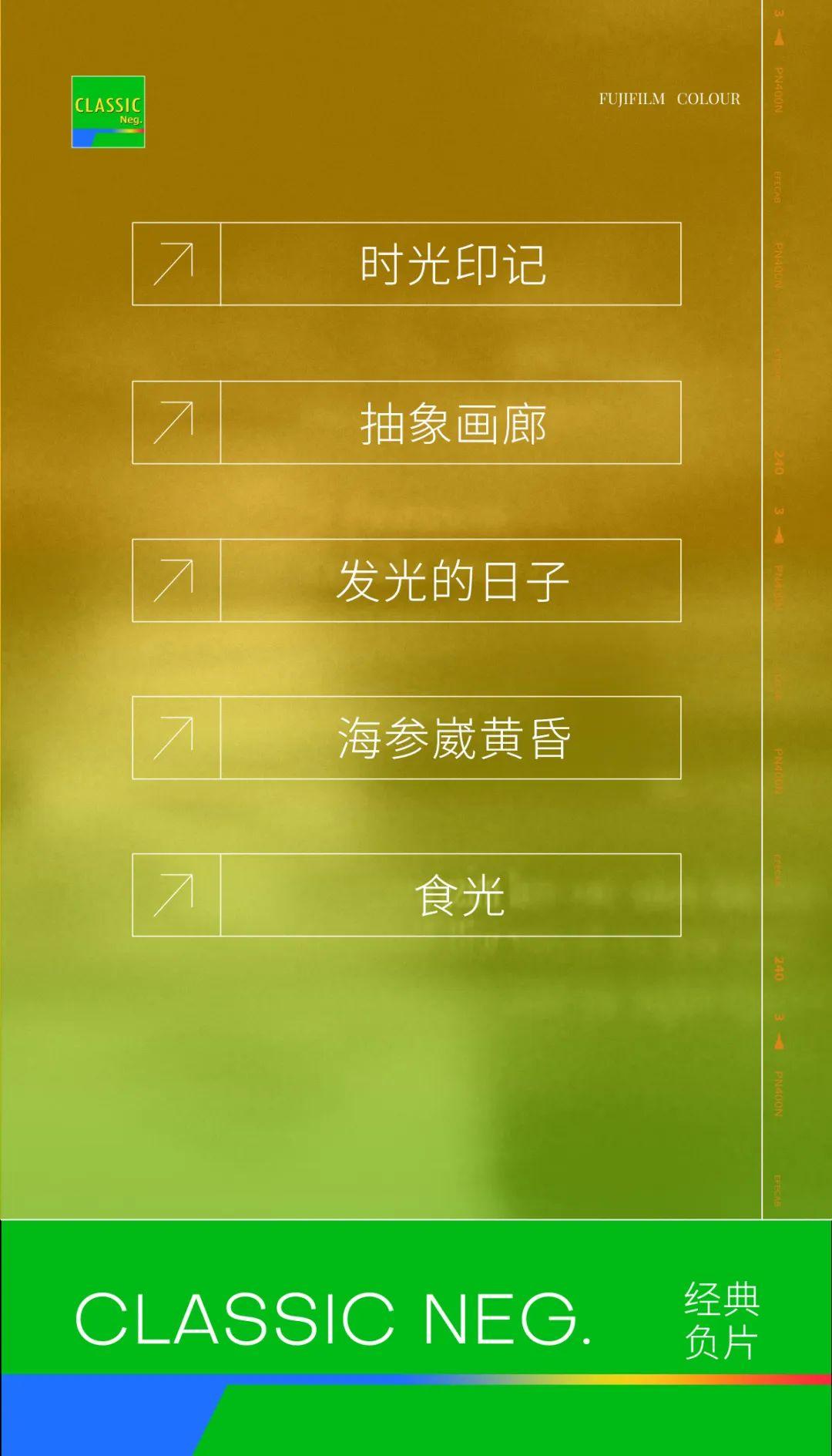 2024 富士胶片模拟配方集锦年度更新 - 知乎