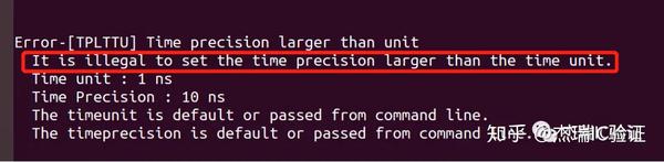 IC验证之“Timescale”使用小谈（一） - 知乎