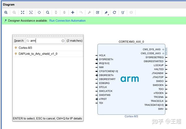 手把手教你在FPGA上运行一个ARM Cortex-M3软核 - 知乎