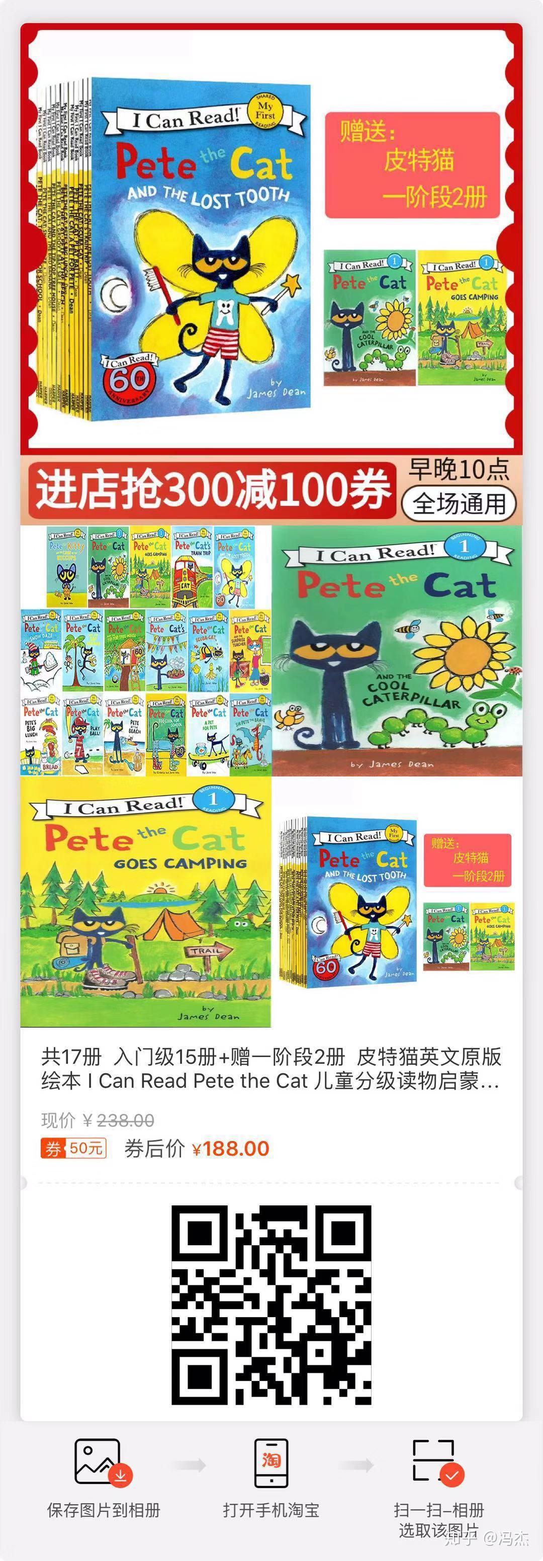 RAZ G的难度分析，本阶段原版绘本及英语分级读物推荐 - 知乎