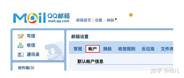 p门29-Python自动发送邮件（上） - 知乎