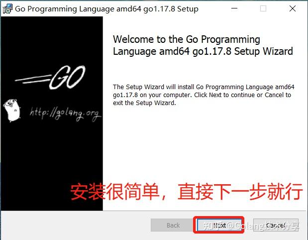 Golang简介以及环境配置 - 知乎