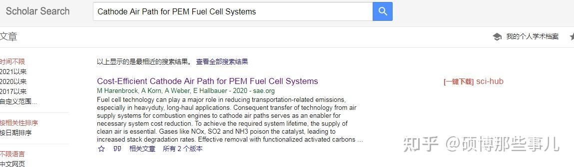 SAE数据库(国际自动机工程师协会)文献下载 - 知乎
