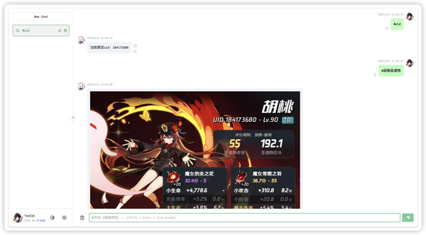 原神信息查询 Yunzai-Bot 的最简部署教程 - 知乎