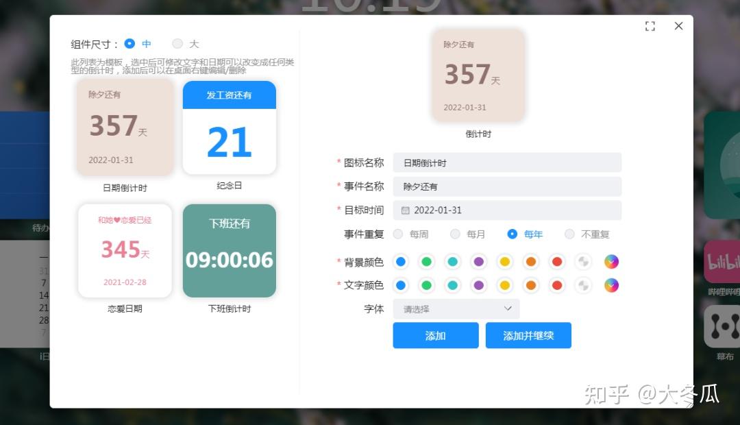 给大家安利一款好用的浏览器插件-iTab新标签页 - 知乎