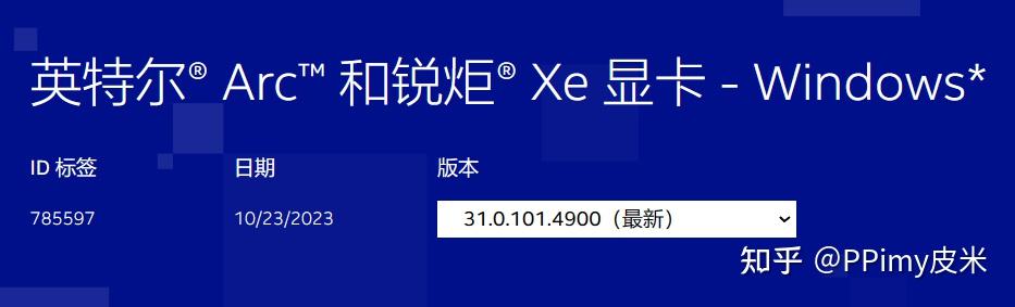 【首发评测】intel Arc A580显卡，千元挡位的新选择 - 知乎