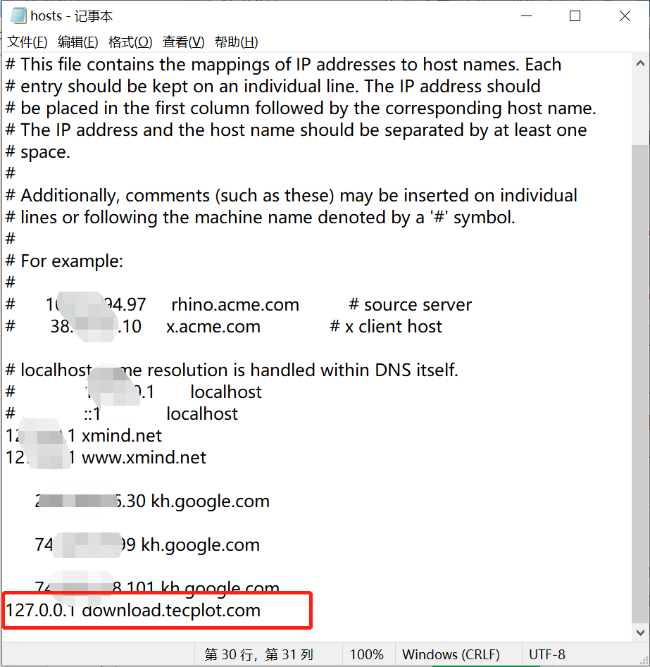 Tecplot 2017详细安装教程 - 知乎