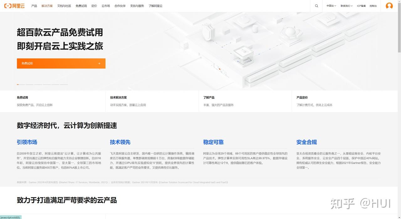 阿里云机器学习Pai-DSW服务器部署教程 - 知乎