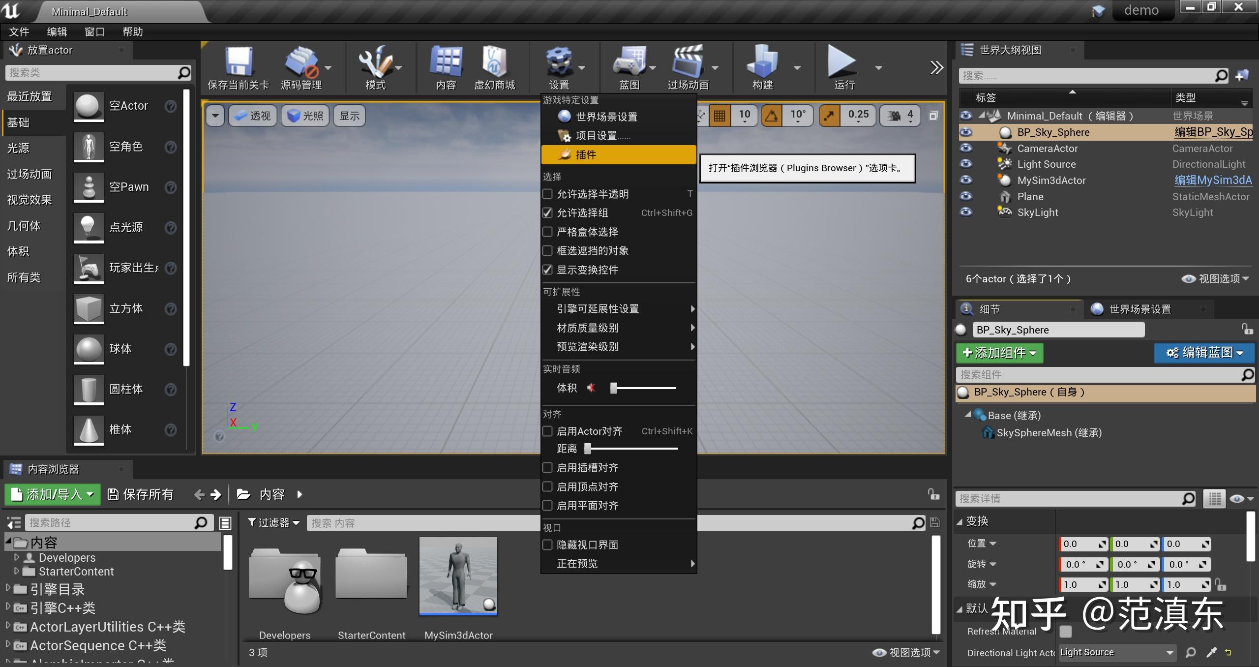 MATLAB Simulink与UE4协同仿真 - 知乎