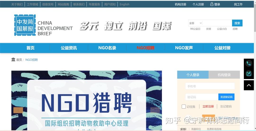 2023最全|大学生必看|志愿渠道总结 - 知乎