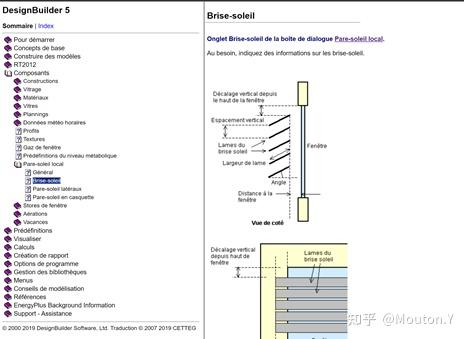 Designbuilder深度介绍（含与DeST对比） - 知乎