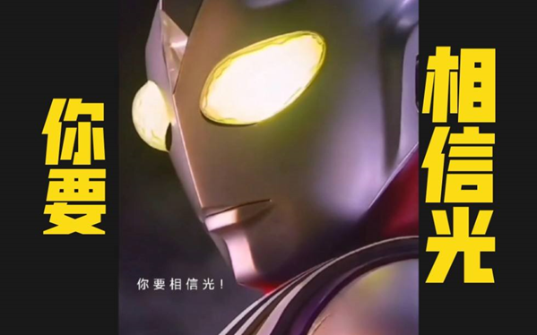 你相信光吗？——聊聊蓝光激光 - 知乎