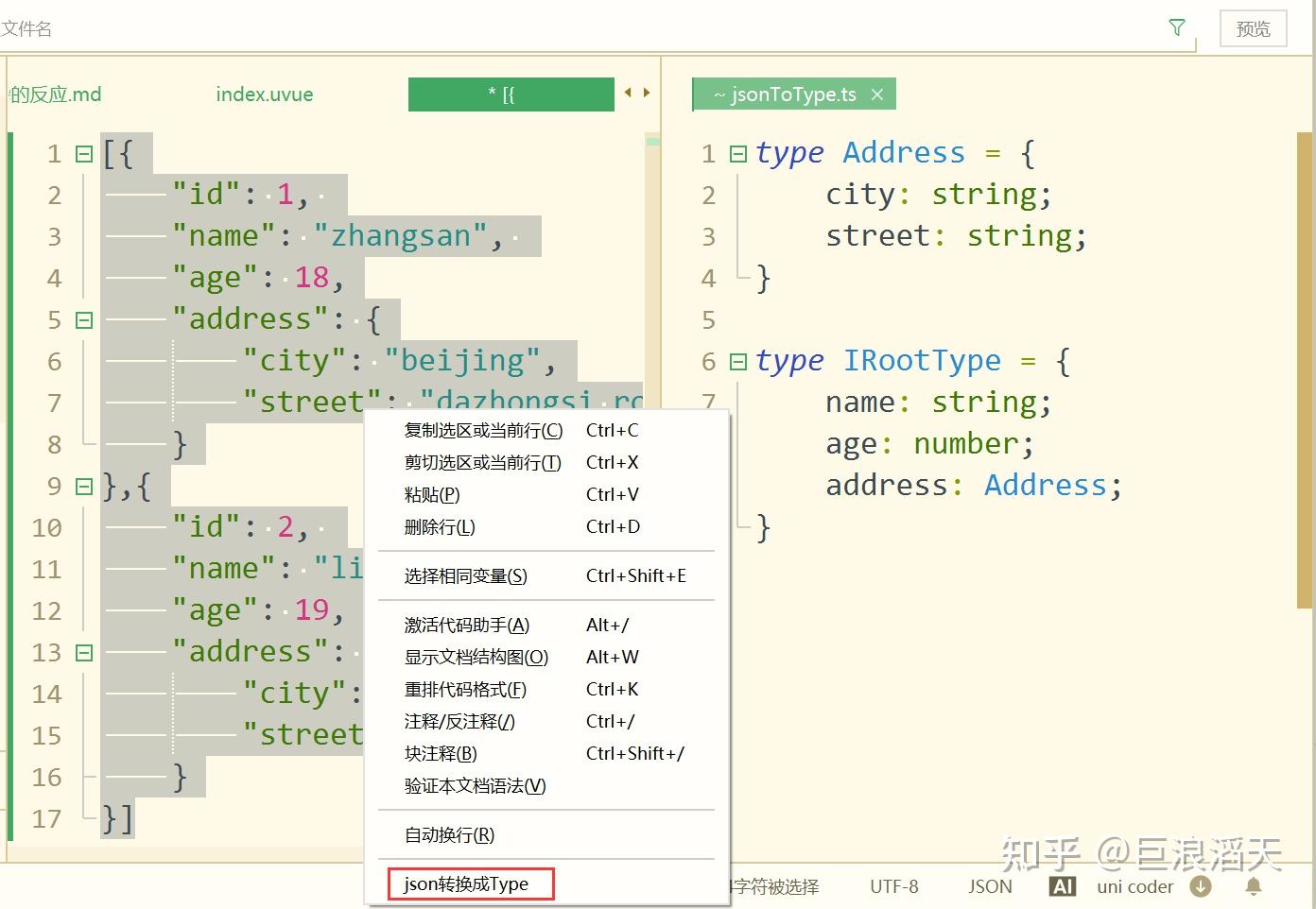 uniapp x 之 UTS 一篇搞定数据类型 - 知乎