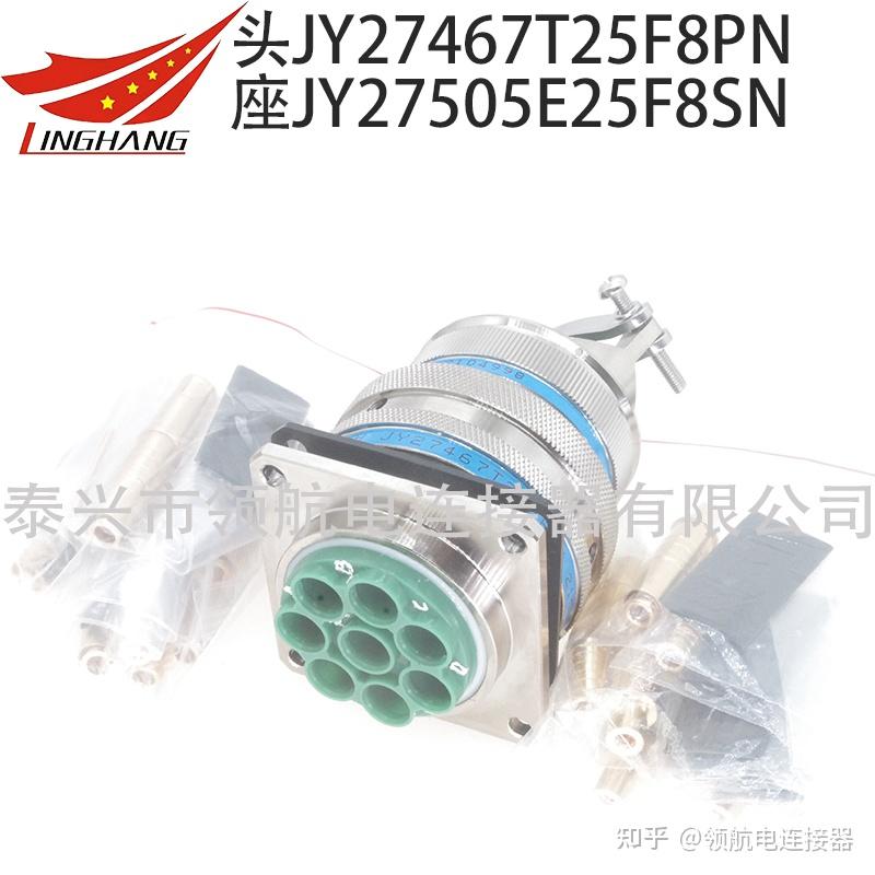 J599系列高速常规连接器航空插头 - 知乎