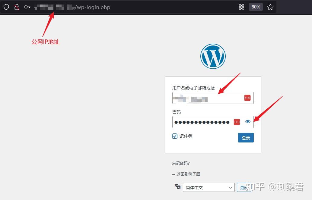 从零开始学建站—腾讯云轻量应用服务器的配置及WordPress安装超详细图文教程(1) - 知乎