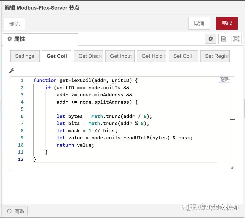 如何将Node-Red作为ModbusTCP从站 - 知乎