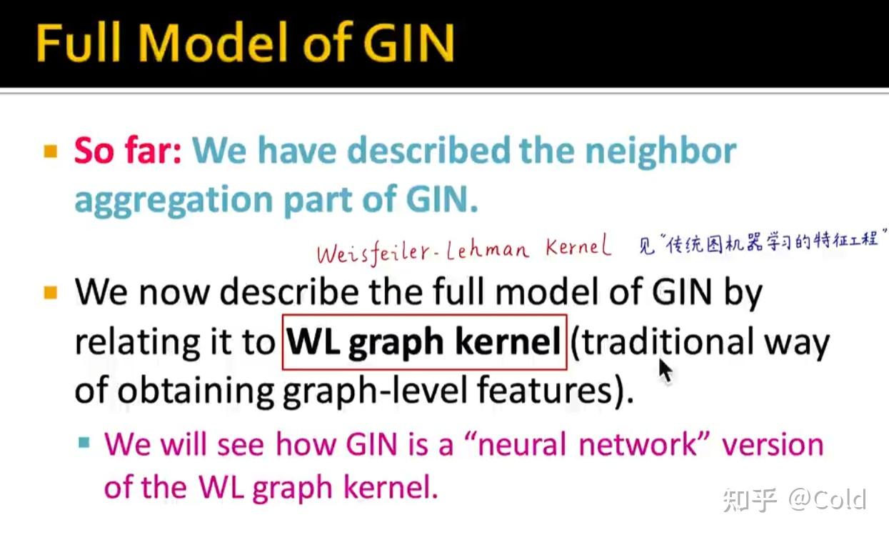 图神经网络GNN的表达能力【斯坦福CS224W】 - 知乎