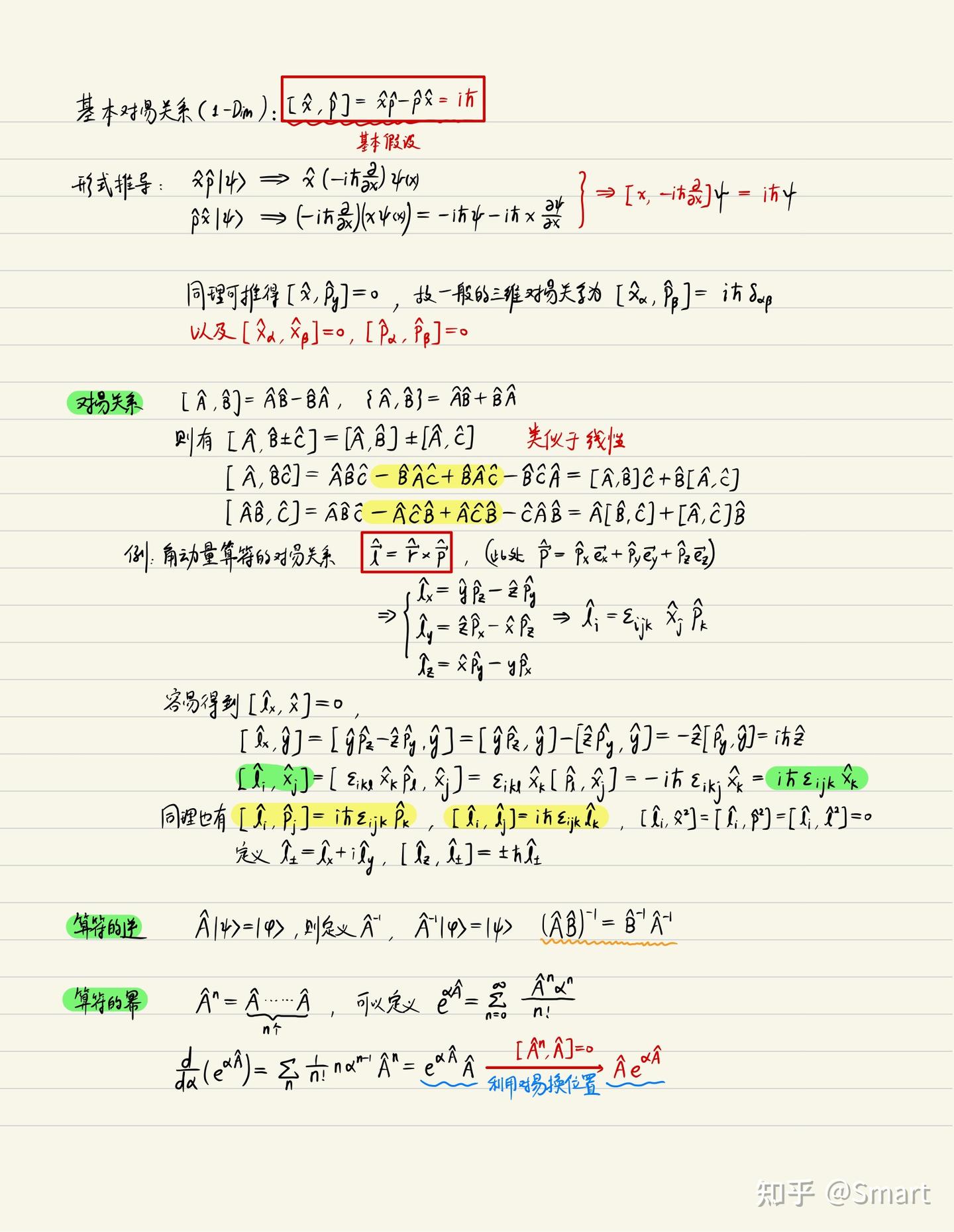QM#1 上半学期听课note（Quantum Mechanics） - 知乎