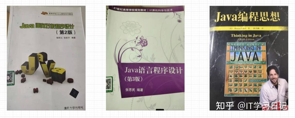 java学习如何进阶? - 知乎