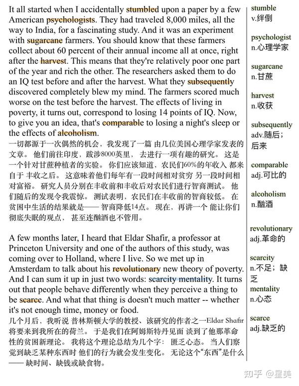 TED演讲学英语TED演讲哪里看TED演讲PDF《贫穷的本质》 - 知乎