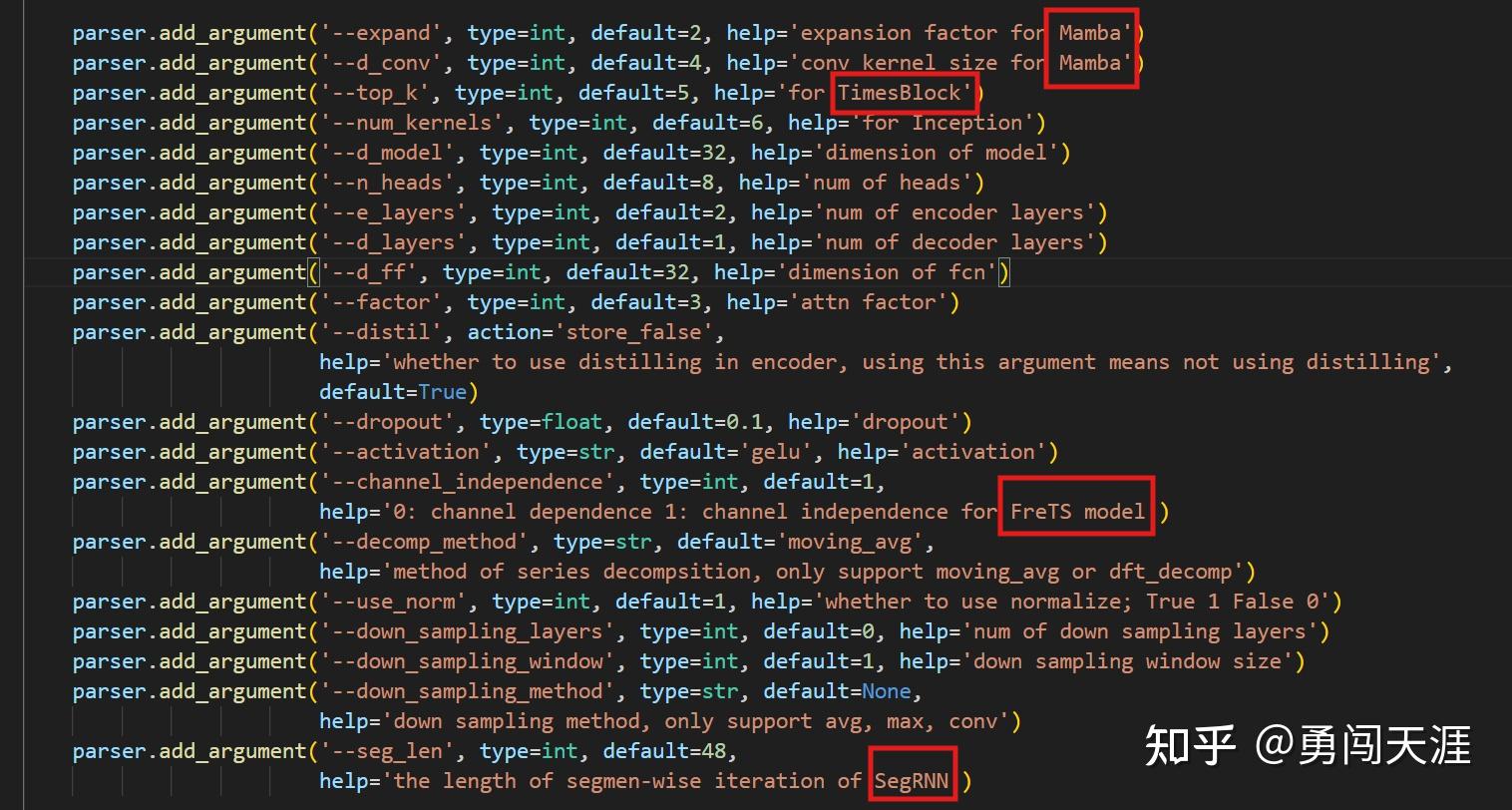 【清华时间序列库】无基础可入：面向对象编程的TSLib主程序run.py解析（一） - 知乎