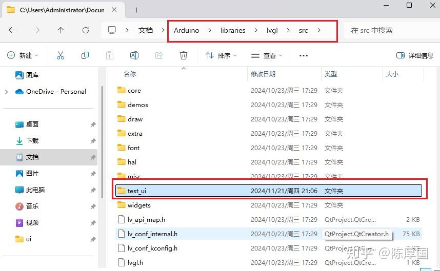 arduino + squareline + LVGL + ESP32S3开发板 + st7789驱动 1.9TFT触摸显示 - 知乎