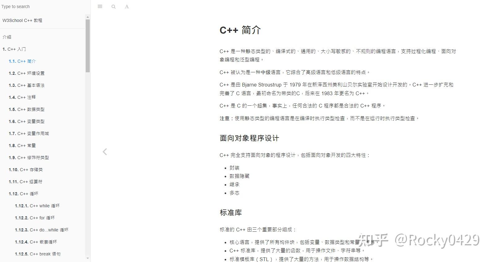 新手学习C++常去的8个网站！ - 知乎