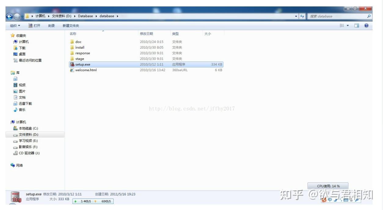 Oracle 11g数据库安装教程 笔记 知乎