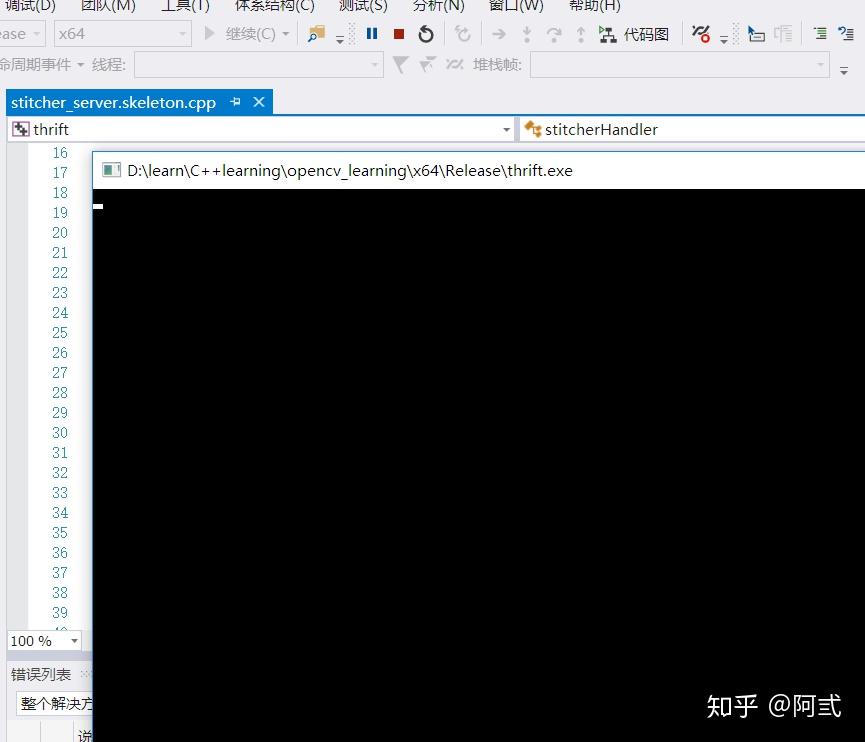 thrift RPC框架的部署安装及实例 - 知乎