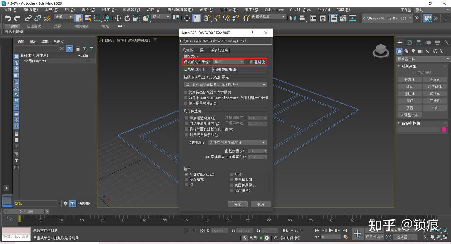 CAD图纸导入3Dmax和Blender及C4D中 - 知乎
