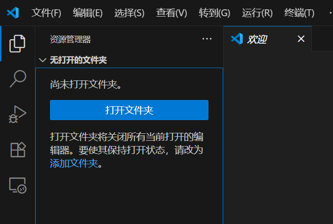5 分钟极速配置 VS Code C/C++ 算法竞赛环境（Windows） - 知乎