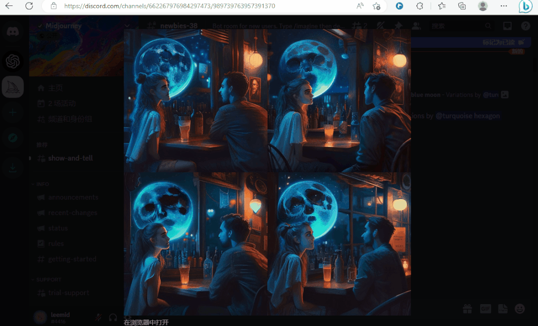 高效绘画工作流：Billfish+chatGPT+Midjourney - 知乎