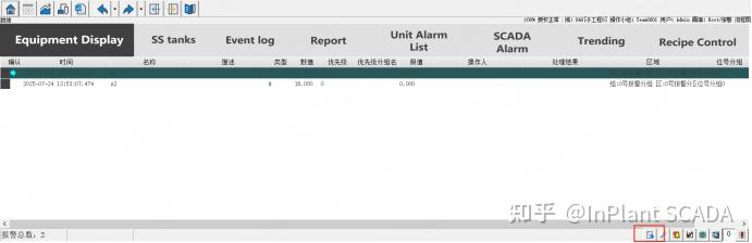 中控SCADA V7.00.00.03版本优化更新内容 - 知乎