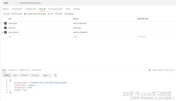 微服务权限终极解决方案,spring Cloud Gateway Oauth2 实现统一认证和鉴权! 知乎 7789