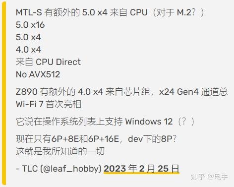 Win12 或明年推出，新测试通道已开放加入 - 知乎