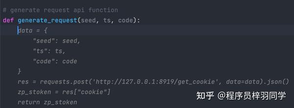 Codeium:免费的人工智能代码加速 知乎