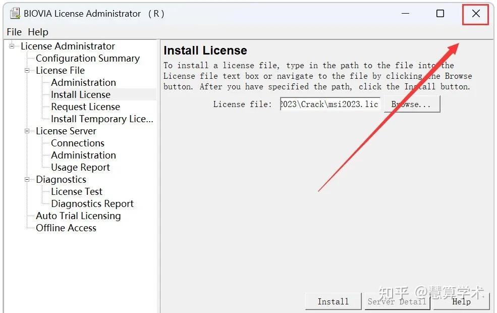 Materials Studio 2023保姆及别下载安装教程 - 知乎