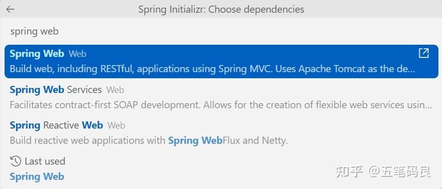 cursor中快速创建springboot项目 - 知乎